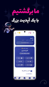دانلود برنامه ‏‏‏‏‏‏‏‏‏‏‏‏‏‏‏‏‏‏‏‏‏‏‏‏‏‏‏‏‏‏‏‏‏‏‏هوش مصنوعی ایرانی ...
